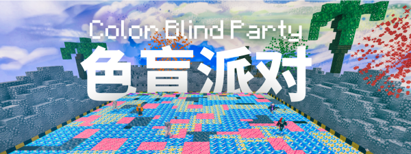 游戏列表 - EaseCation Wiki