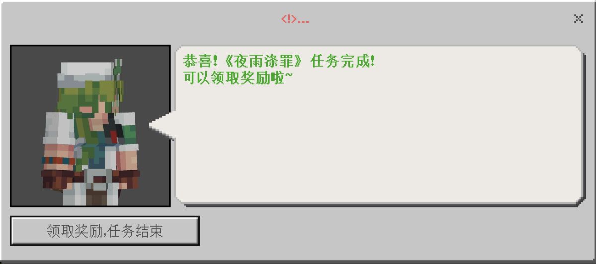 文件:P-完.jpg - EaseCation Wiki
