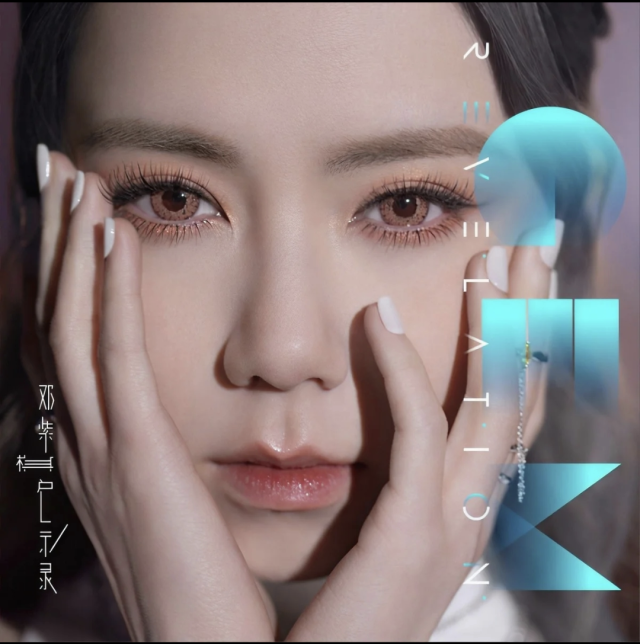 启示录 - EaseCation Wiki
